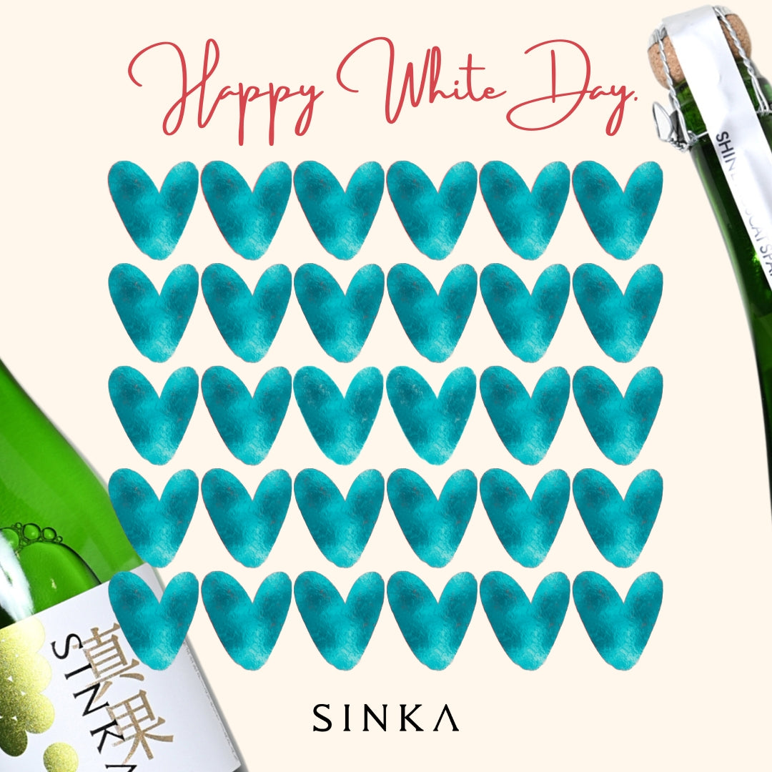 💙今年は周りと差のつく特別なお返しギフトを💙 】 – SINKA-しんか｜シャインマスカットスパークリング